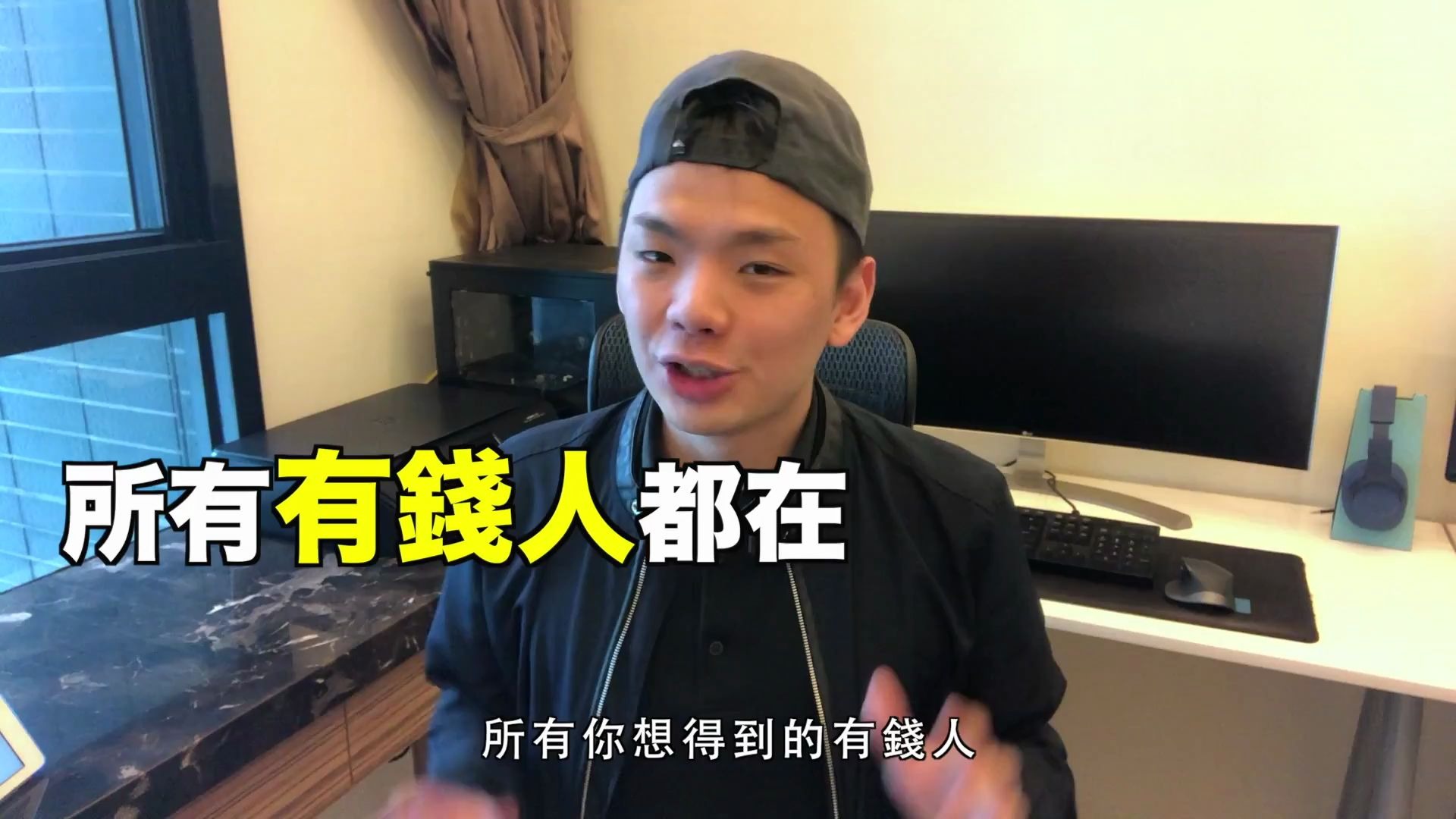 A7-【资产配置】理财有钱该不该还钱?认识负债与财务杠杆!债务管理...