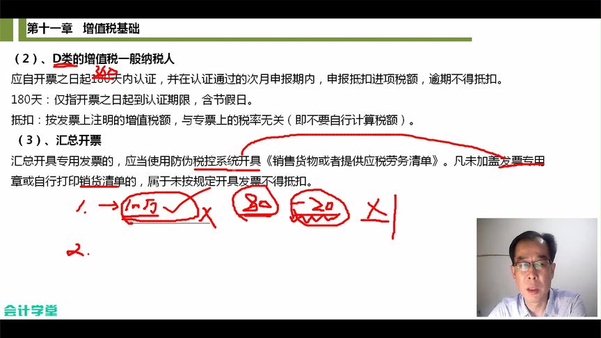 老会计经验总结!教你会计记账凭证摘要如何编写!