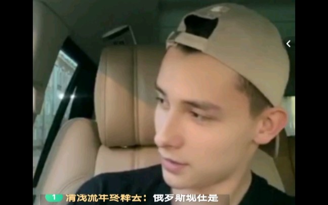 萨沙俄罗斯路遇流浪汉乞讨