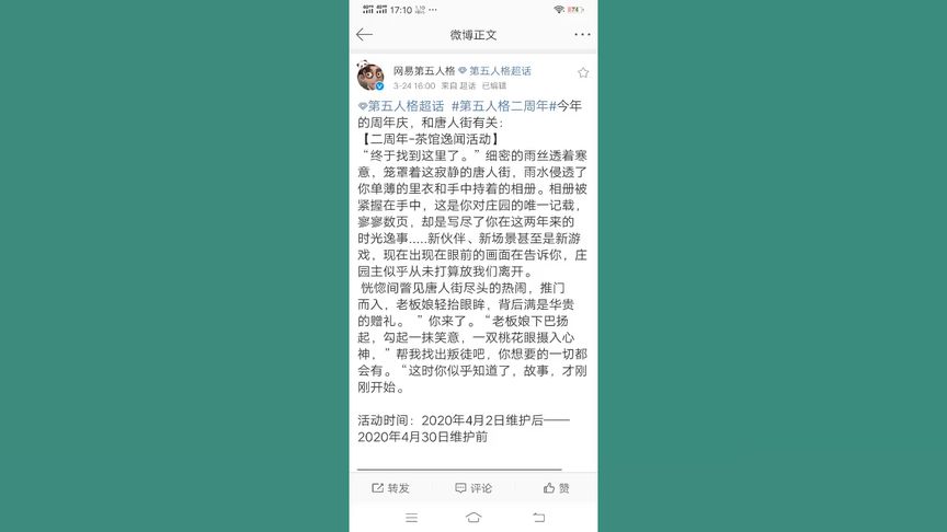 第五人格:周年限定金皮终于曝光了。更有紫皮,动作卡等大家。