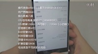 双卡双4G 华为G7 plus---手机信息网