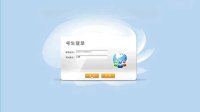 电算化会计实务考核视频