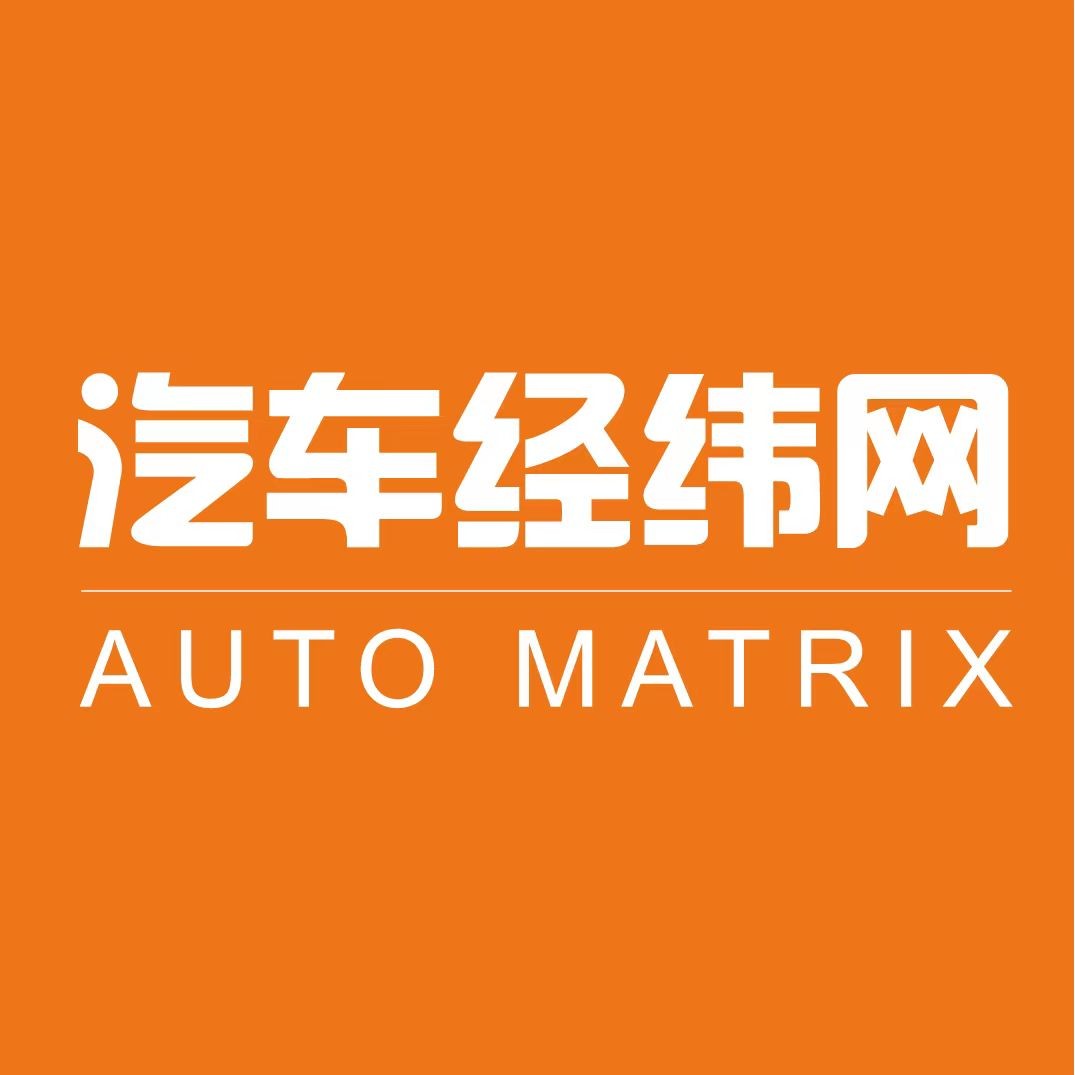 汽车经纬网 