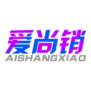 爱尚销工作室 