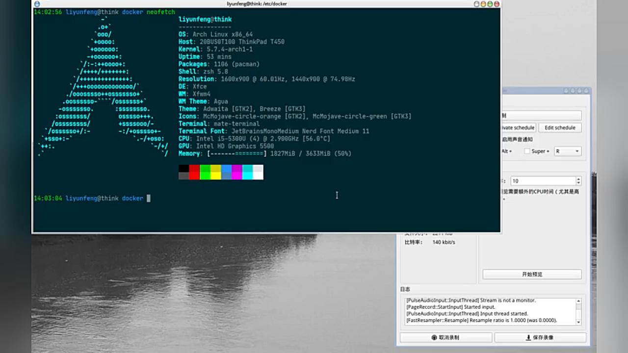 Linux上使用Docker运行QQ和微信解决痛点(目前已无法使用)