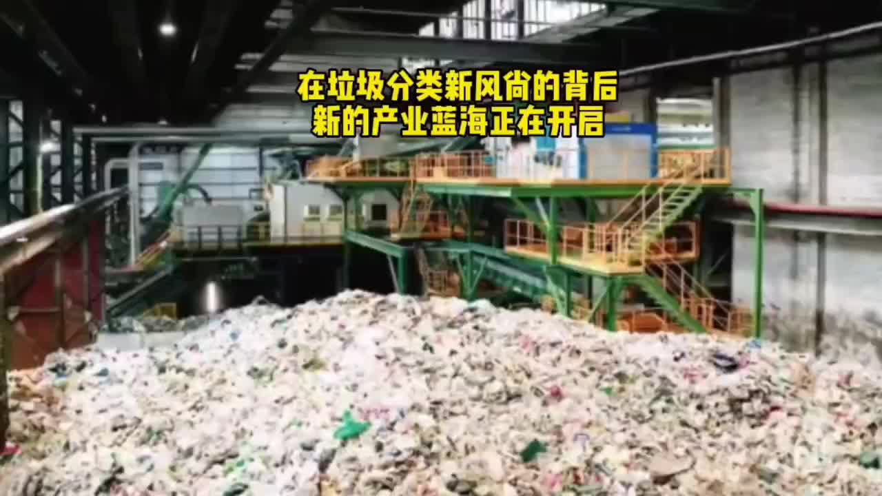 垃圾分拣处理的意义,垃圾的回收利用价值
