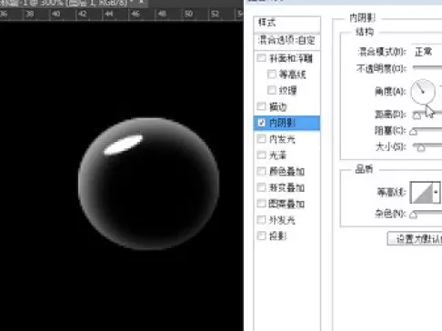 蓝途教育-Photoshop CS6零基础速成教程15 烫金字与3D文字制作