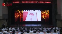 “闪光的足迹--我在爱国主义教育基地等你”大型网络文明传播活动在...