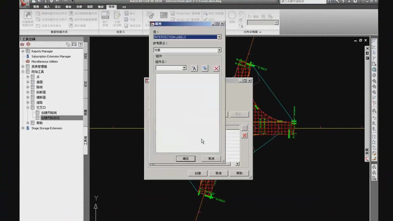 AutoCAD Civil3D 2010 官方教程peterten0007