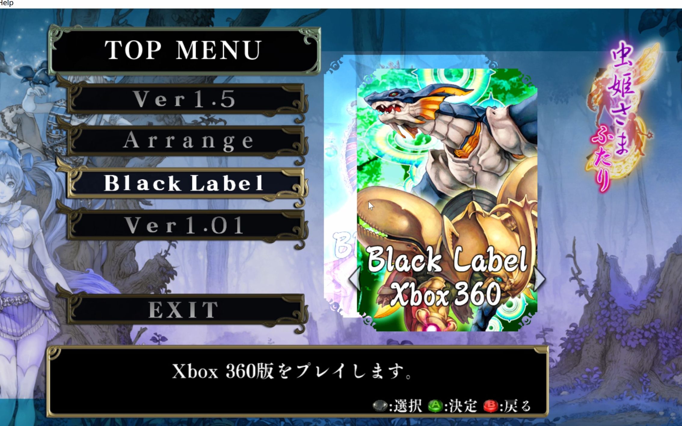 xenia模拟器真正支持DLC的版本 (演示:虫姬2、少女巡航机G)