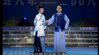 黄梅戏学校校庆名家晚会