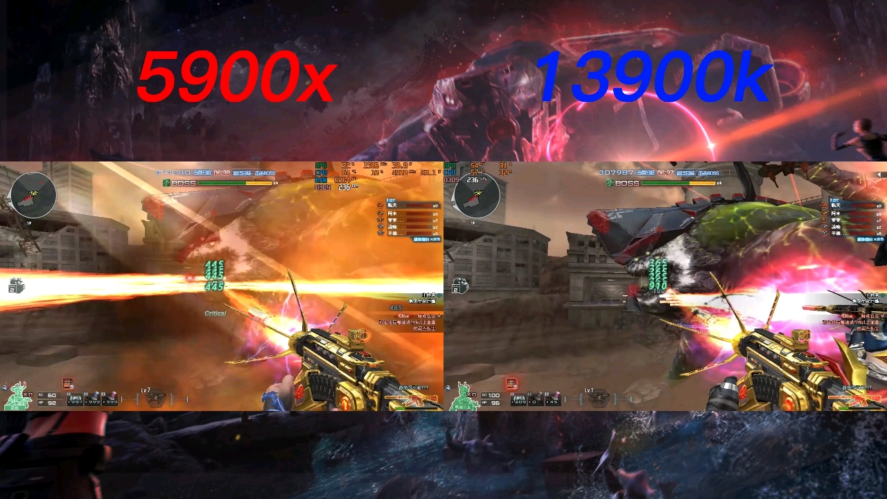 【CF帧数测试】5900x与13900k 冰火 起源 巨蜥帧数的不严谨对比