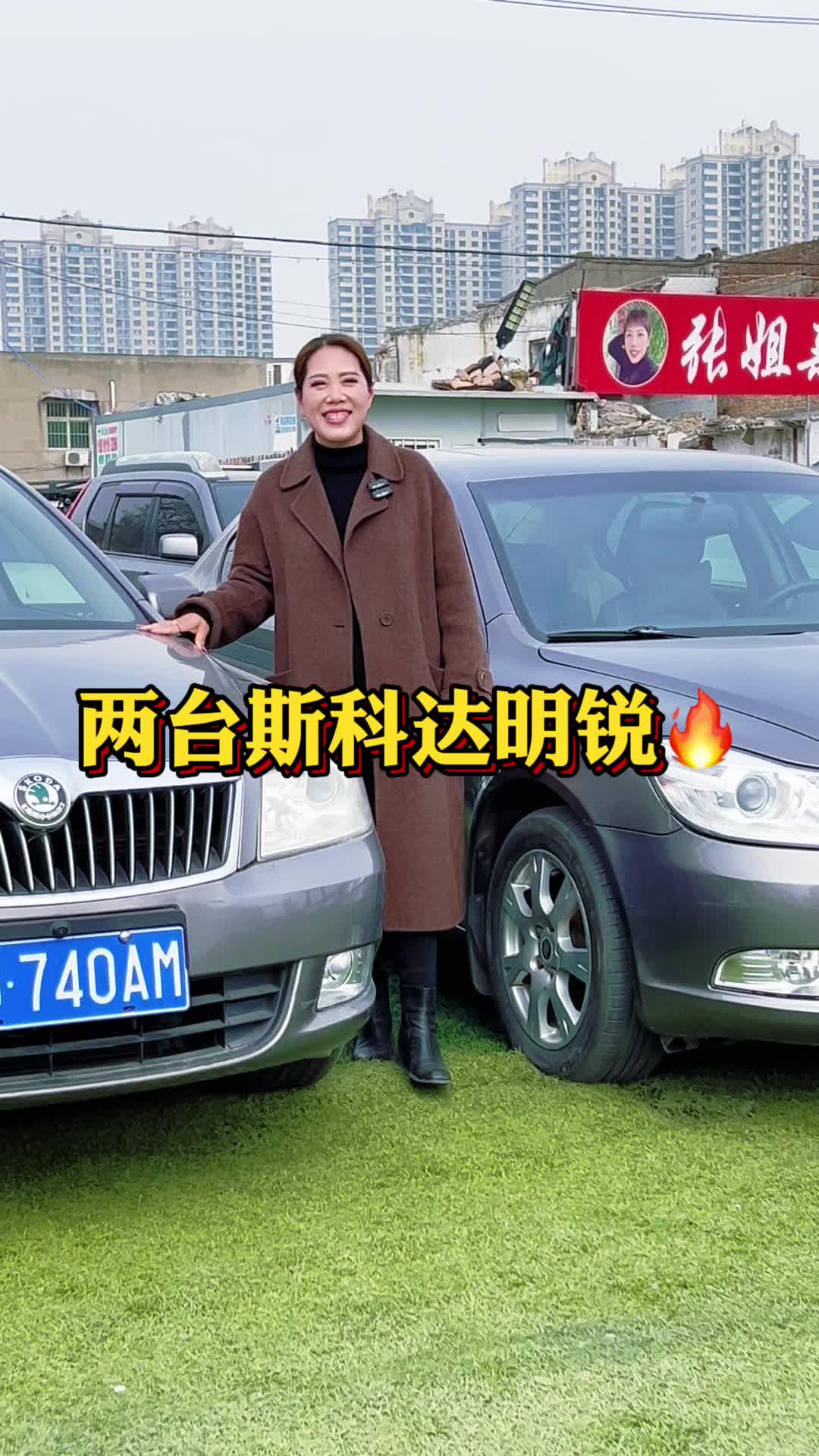 一两万的自动挡大品牌,汽车卖成白菜价了,斯科达明锐,车况精品