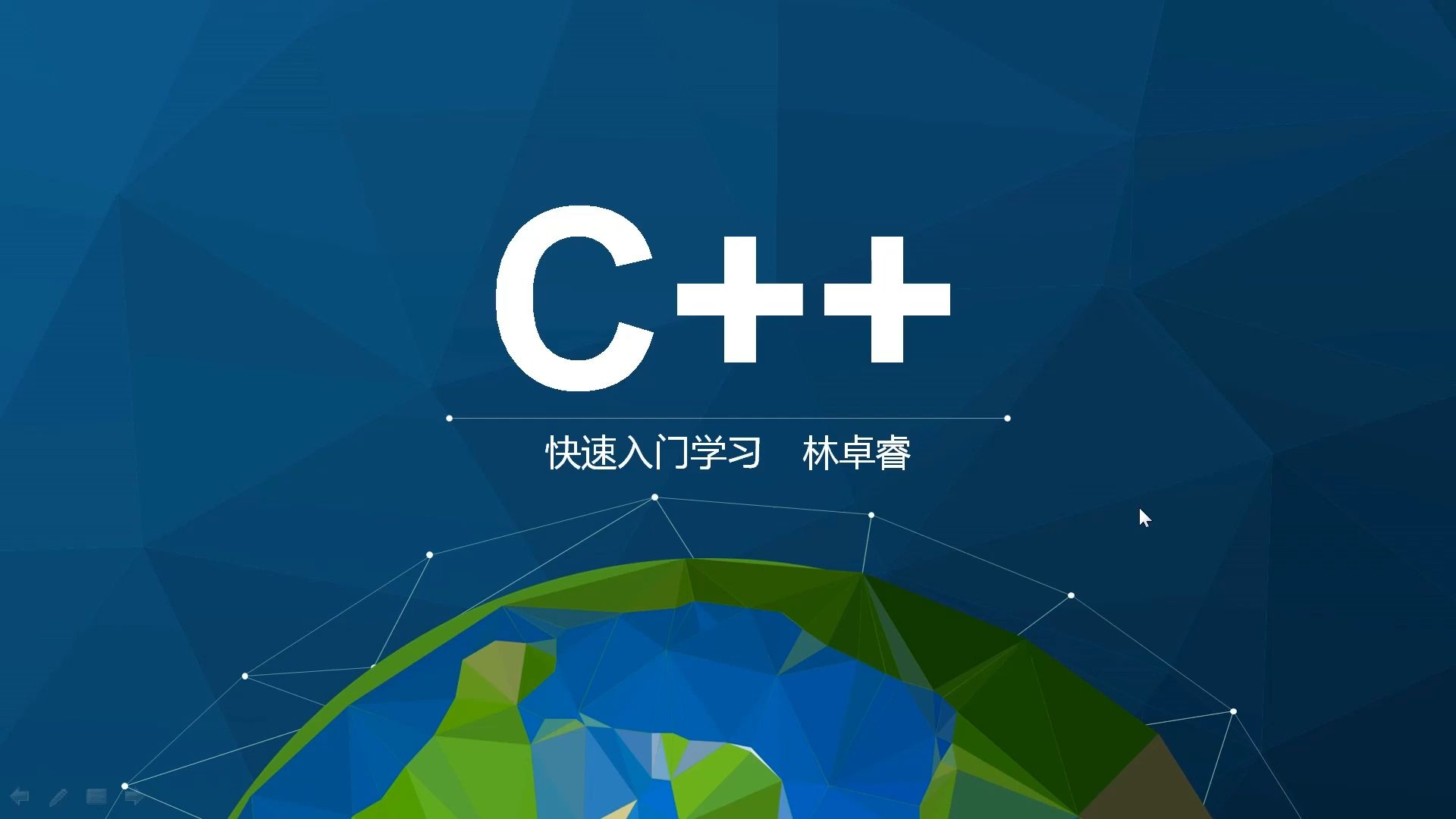 21.C++编程:指针的基本使用(带字幕)