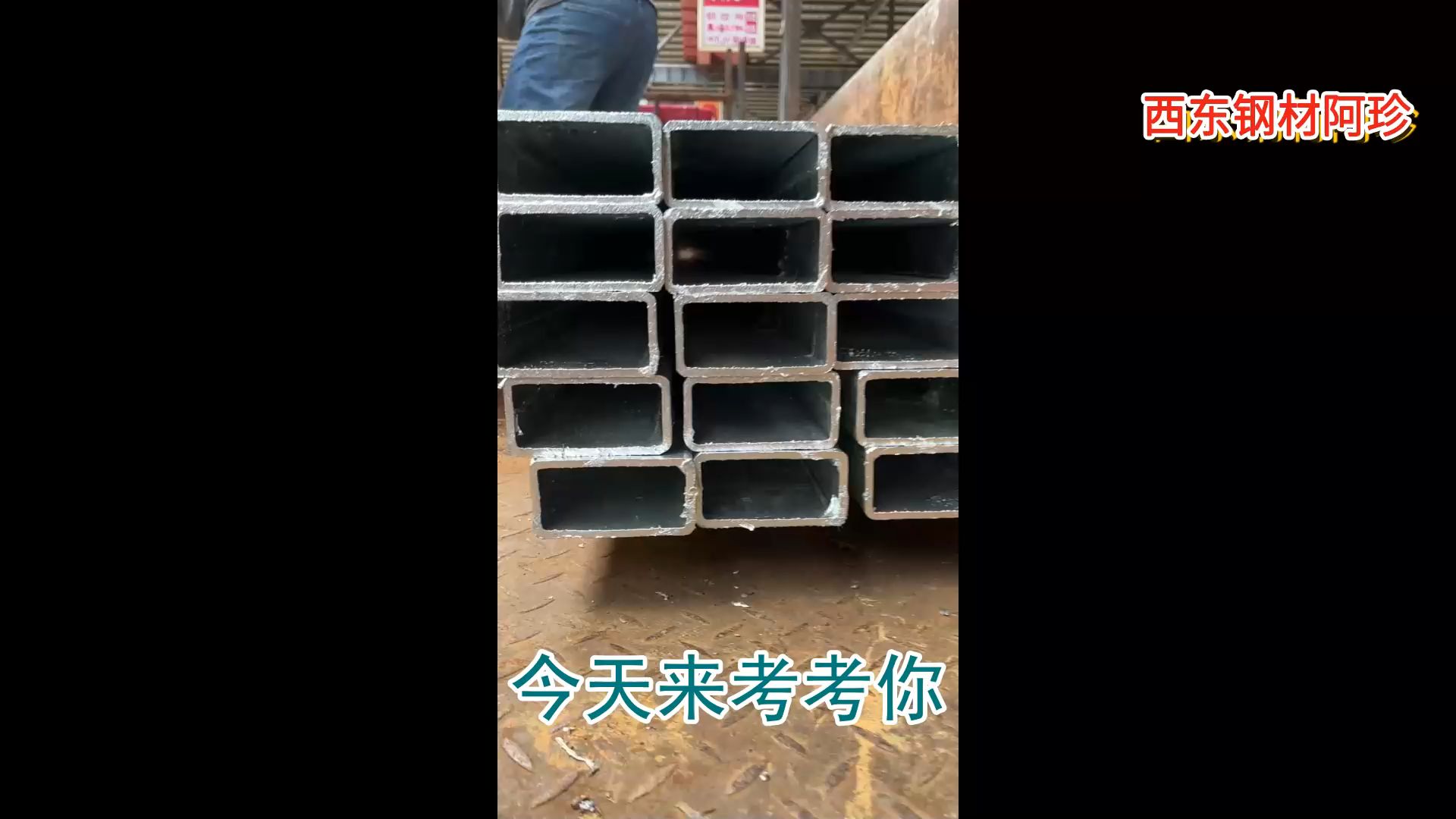 方管尺寸150x150x3厘每米多重 梅州惠阳厂家方钢定制
