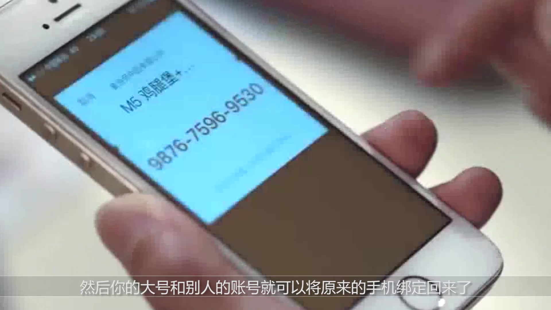 再教你一招,怎样一个手机号注册两个微信号!