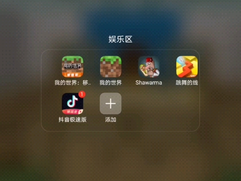 我的世界国际版下载_我的世界