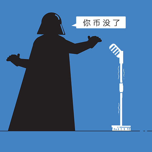 菜就多练man 