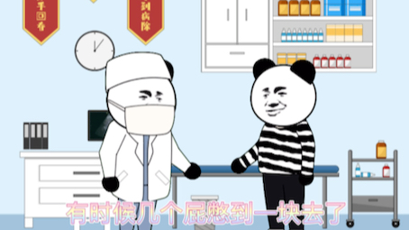 拉肚子时不要相信任何一个屁