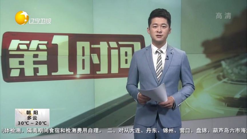 国家卫健委:完善发热门诊,加强医院感染控制