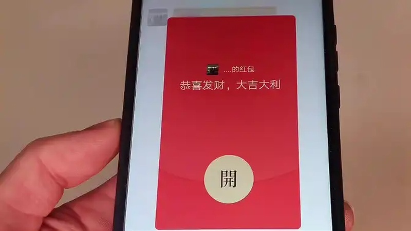 可提微信红包的小游戏官方正版有哪些