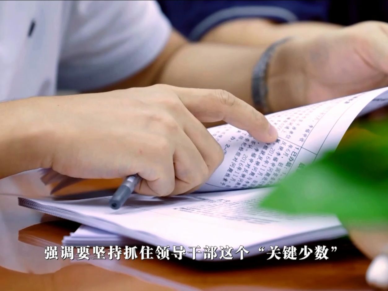 02.遵守安全生产法 当好第一责任人(上集)