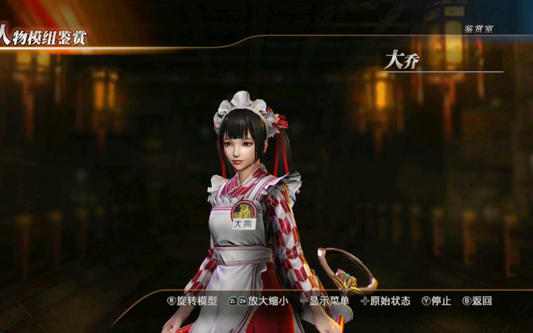 《三国无双7猛将传》吴国女性武将各个时期的服装加上DLC原创服装