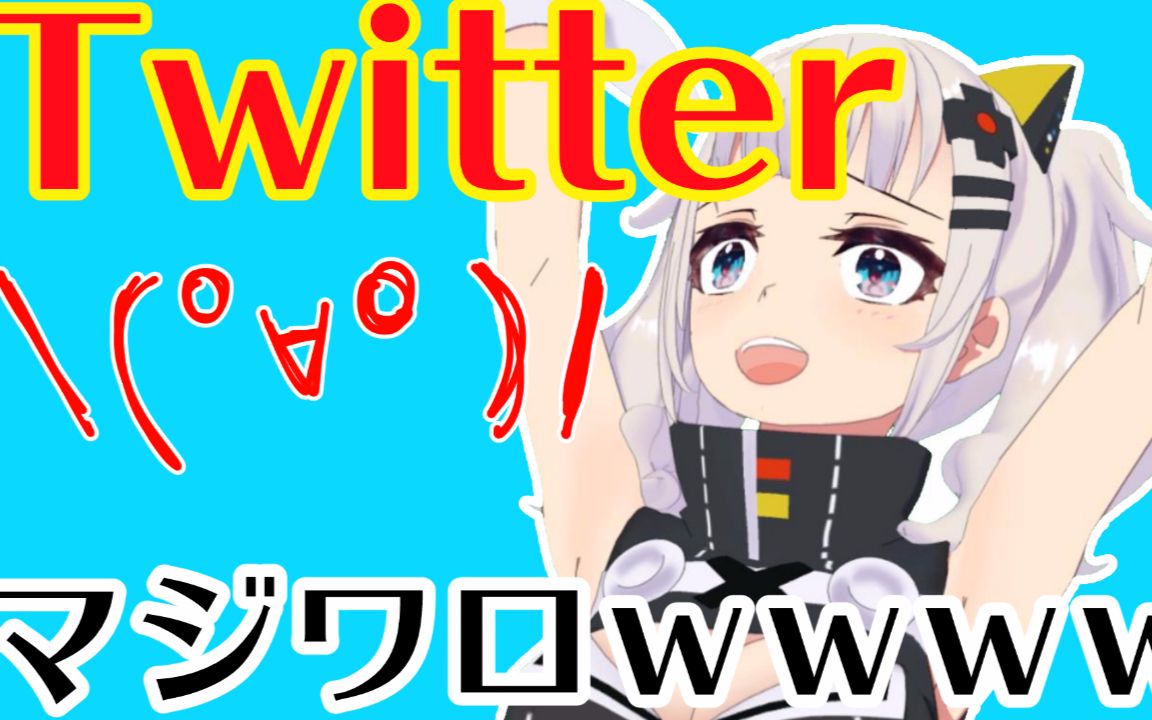 #9Get到了玩推特更开心的方法!