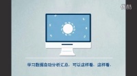 “向上网”家校互动沟通的最佳伙伴