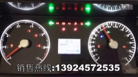 汽车模拟器专用电子仪表
