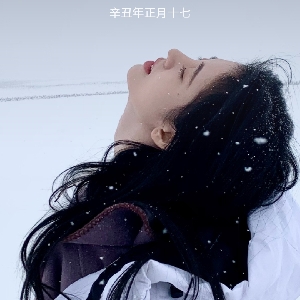 岩钰儿 