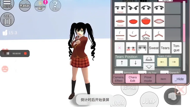 #樱花校园模拟器 #pink樱花学园 #樱花校园 #樱花校园躲猫猫教程