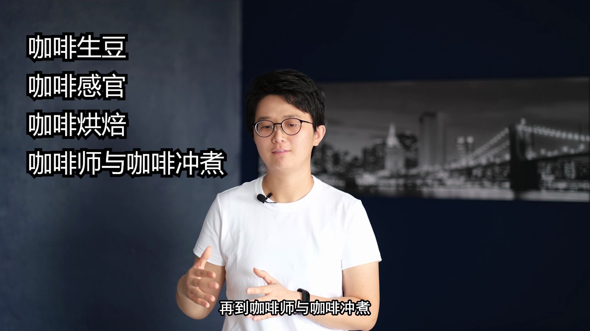 咖啡英语词汇课[预告]