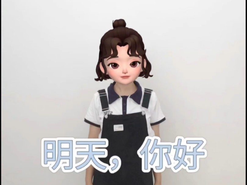 《明天,你好》四分钟超长手势舞完整版,看昨天的我们走远了,在命运...