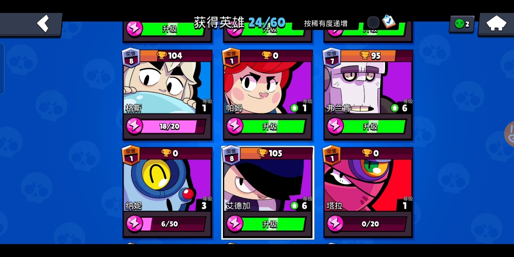 荒野乱斗,这小号欧得离谱_哔哩哔哩bilibili_荒野乱斗