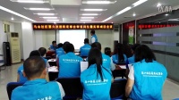 第二个项目:(服务必选类)社区社会组织“申报项目”培训(2场)