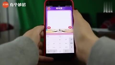如何在微信里发送动态字体?无需下载.