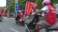 台铃电动车一次充电跑600里极限挑战