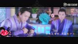   古剑奇谭苏越MV--画情