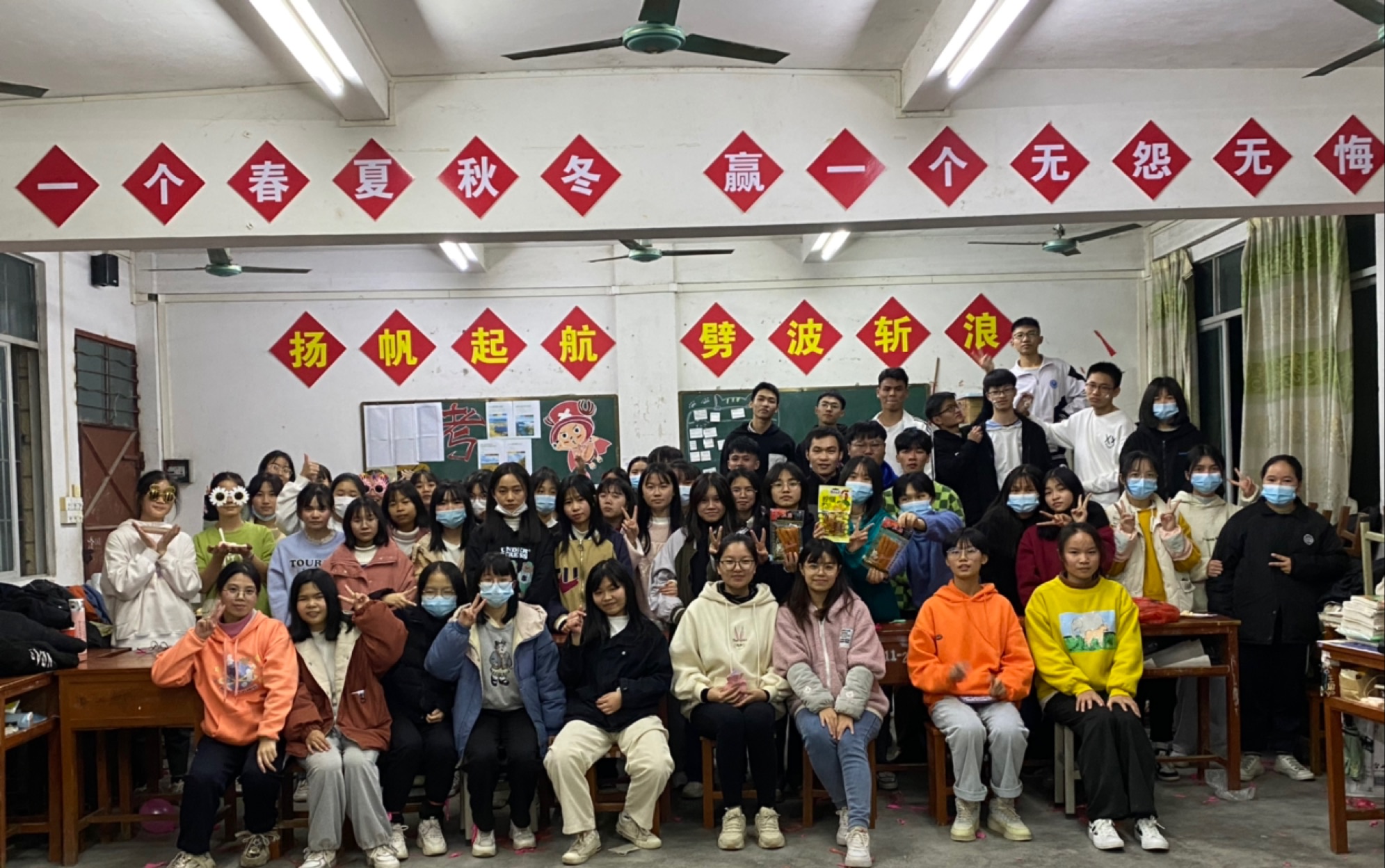 【班级记录】2022年第一次活动|自行组织|切蛋糕|玩游戏|夜空中最亮的...