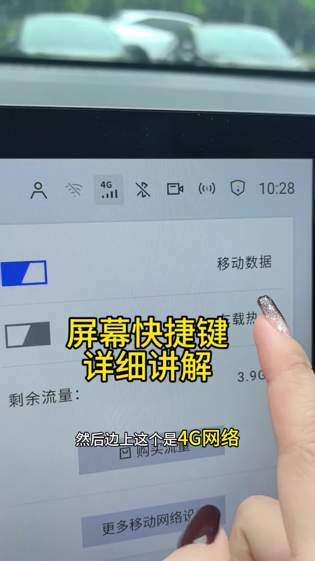 ...#家国同庆惠聚长安 #第四代CS75PLUS #长安汽车 #每天学习一点点