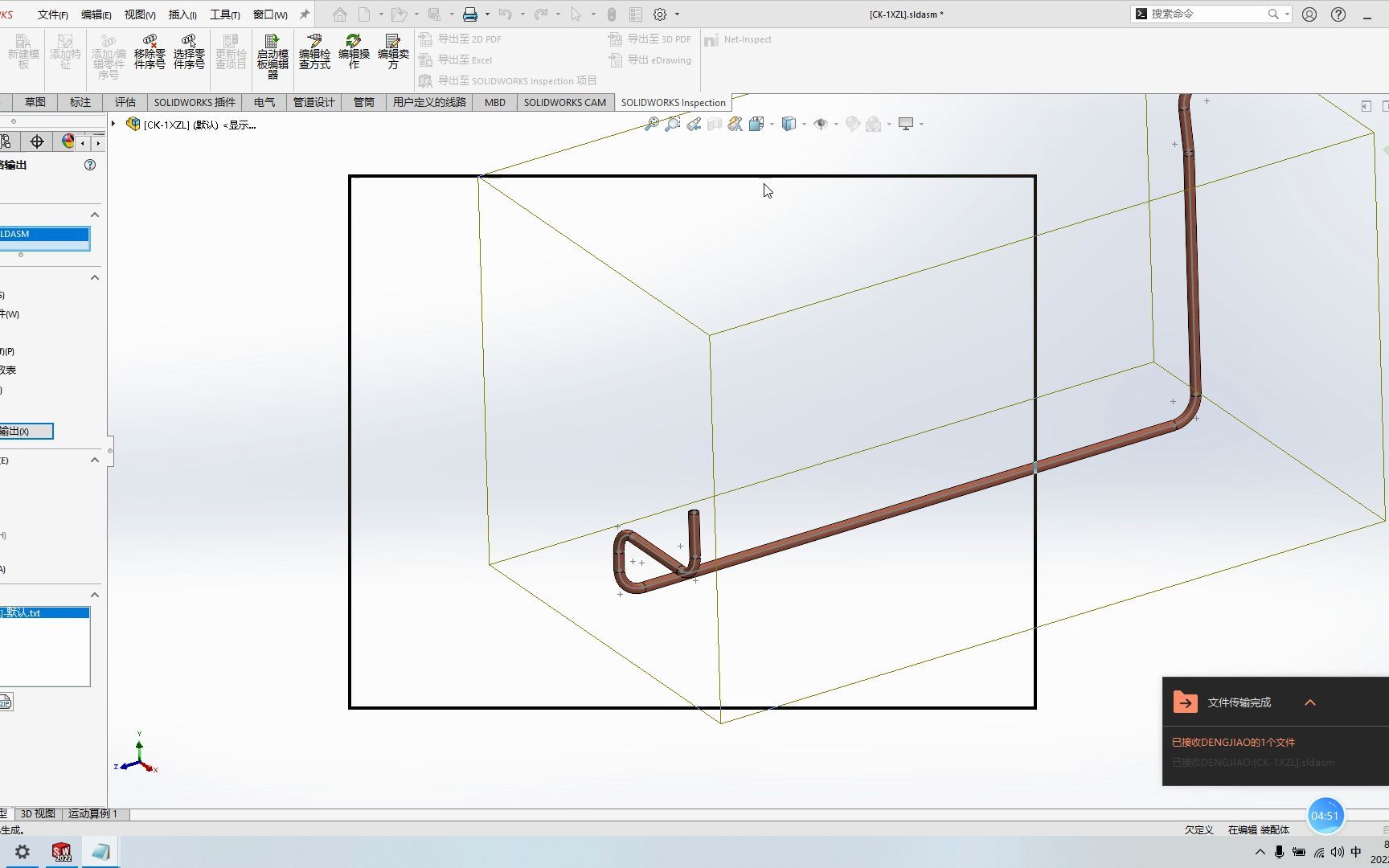 iBenderV6-SolidWorks Routing插件导出管件XYZ