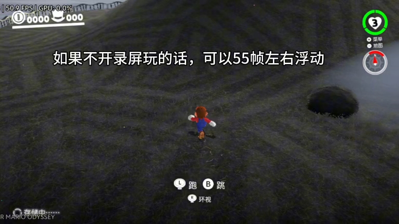 switch模拟器高通骁龙8gen1马里奥奥德赛愉快常玩,不用root,只需更改...