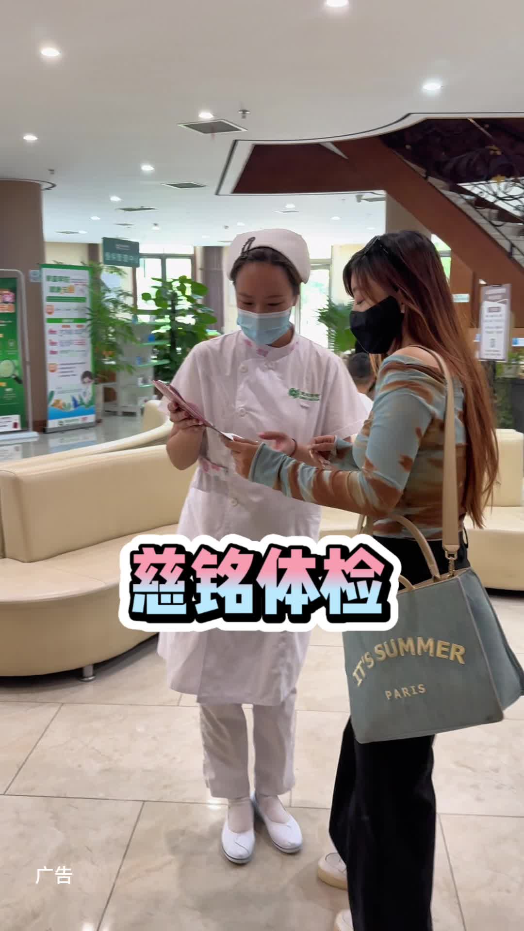 真应该定期做体检,尤其是父母! #体检 #体检中心 #工作日常 #熬夜 #加班