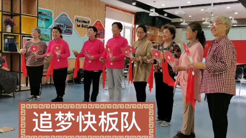 建新街道和平新村社区,新时代文明实践宣讲团第55期,追梦快板队