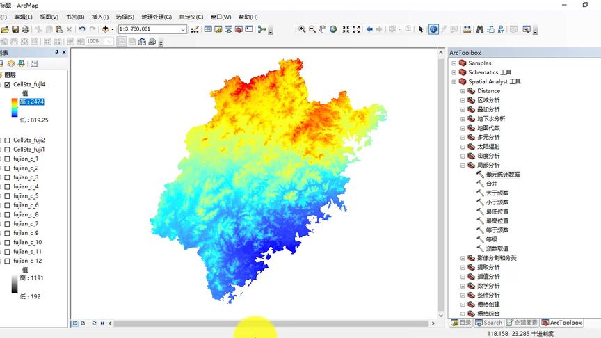 GIS技巧100例——22ArcGIS像元统计数据(年平均降水量)