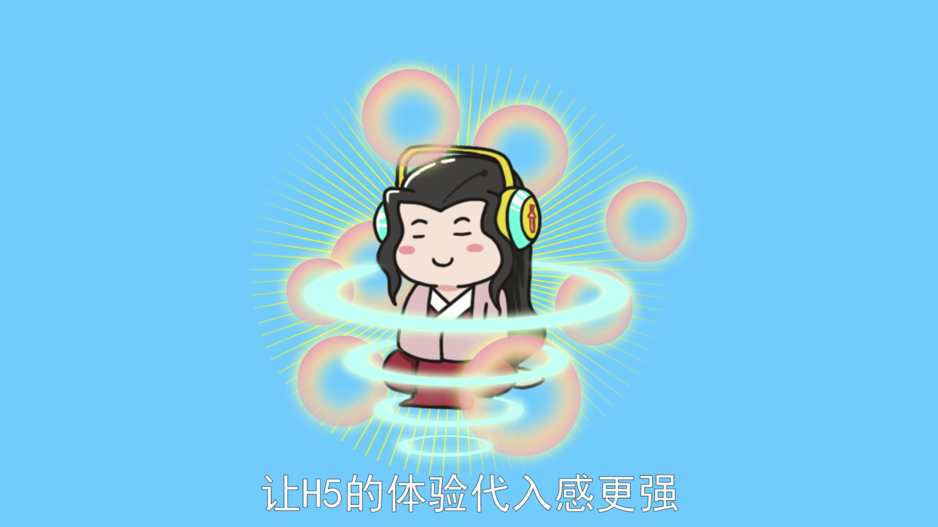 iTOP创意H5编辑器上线音效功能——为您的H5页面增加“耳红心跳”...