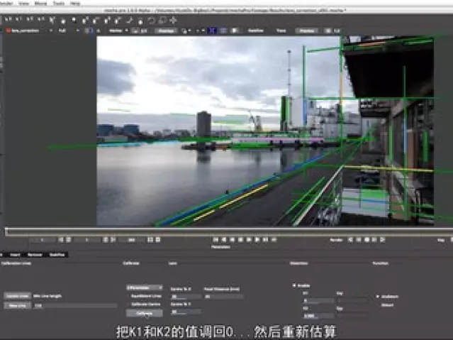 【Mocha教程】平面二维跟踪软件Mohca Pro基础教学_06