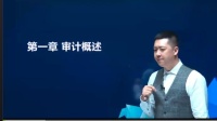 湘潭会计培训,湘潭育德会计培训学校注册会计师注会审计视频课程