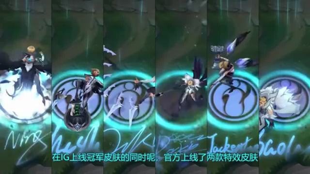 LOL:劫又出新皮肤,特效全联盟最帅,比IG冠军皮肤还要亮眼